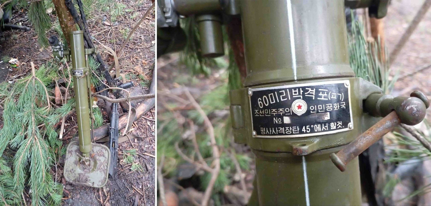 Súng cối 60 mm do Triều Tiên sản xuất được Quân đội Nga sử dụng | Báo ...